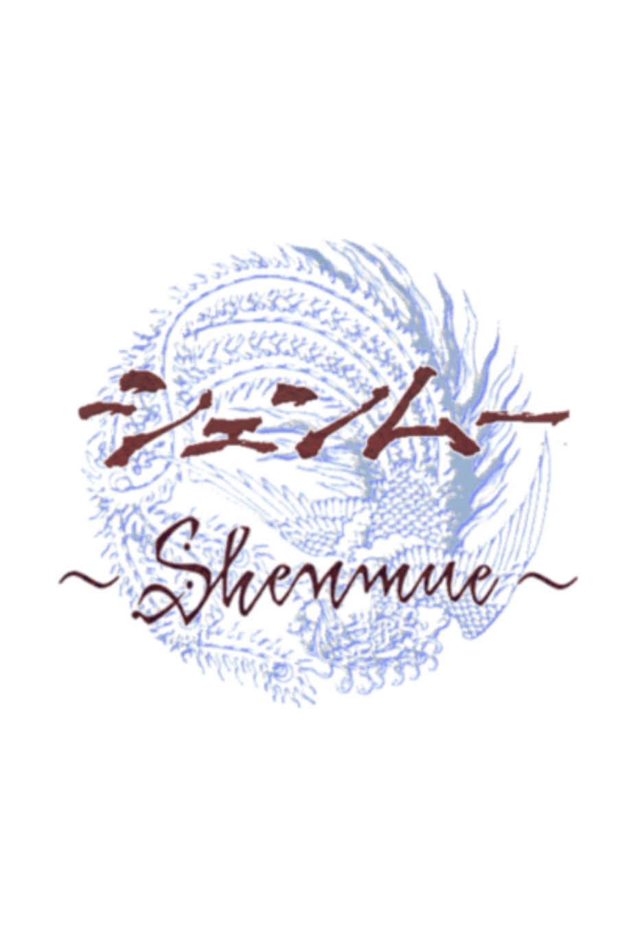 Shenmue | Channel 3 Gaming